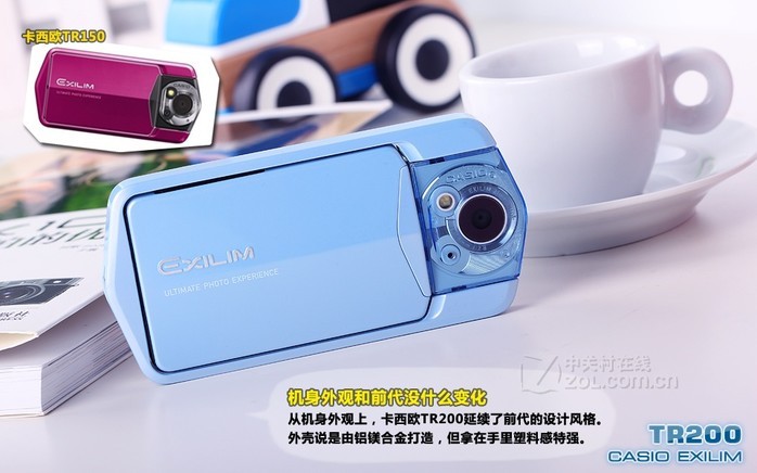 【卡西欧TR200】报价_参数_图片_论坛_CASIO EX-TR200,EXILIM EX-TR200卡西欧数码相机报价-ZOL中关村在线