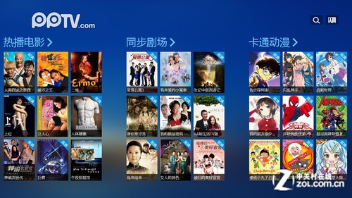 绝佳体验 Win8版《PPTV网络电视》评测（全文）_微软平板电脑_平板电脑应用-中关村在线
