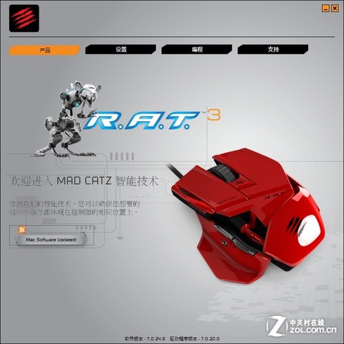 实用型变形金刚 R.A.T.3游戏鼠标推新款（全文）_Mad Catz R.A.T.3赤魔版激光游戏鼠标_键鼠评测-中关村在线