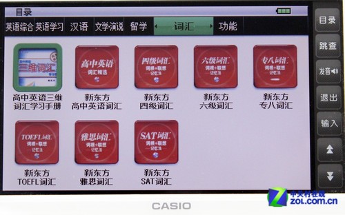 专注英语学习 卡西欧E-E99电子辞典评测_卡西欧电子辞典_配件评测-中关村在线