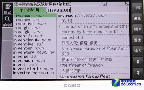 专注英语学习 卡西欧E-E99电子辞典评测_卡西欧电子辞典_配件评测-中关村在线