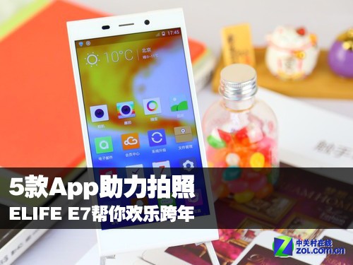 5款App助力拍照 ELIFE E7帮你欢乐跨年_金立 E7（2GB RAM/联通3G版）_4G评测-中关村在线