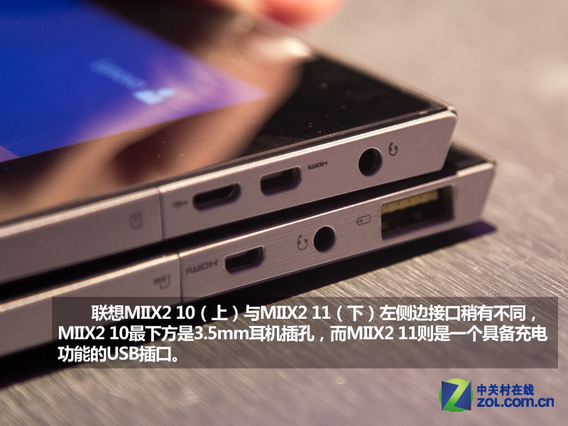 CES2014：联想MIIX2双版本现场对比评测_联想平板电脑_平板电脑新闻-中关村在线