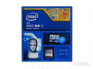 【Intel 酷睿i3 4130T】报价_参数_图片_论坛_Intel 酷睿i3 4130T CPU报价-ZOL中关村在线