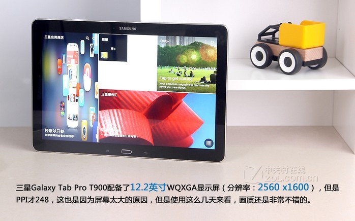 【三星Galaxy Tab Pro T900 WLAN版】报价_参数_图片_论坛_Samsung Galaxy Tab Pro T900 ...
