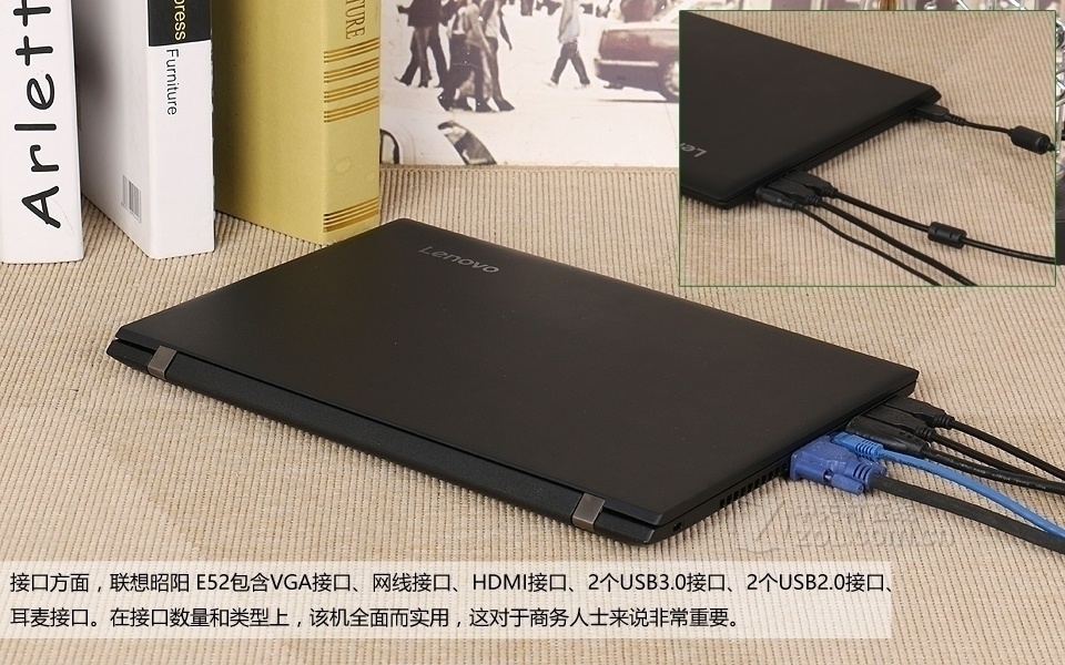 【联想昭阳E52-80评测图解】联想昭阳E52-80系列高清图 第13张-ZOL中关村在线