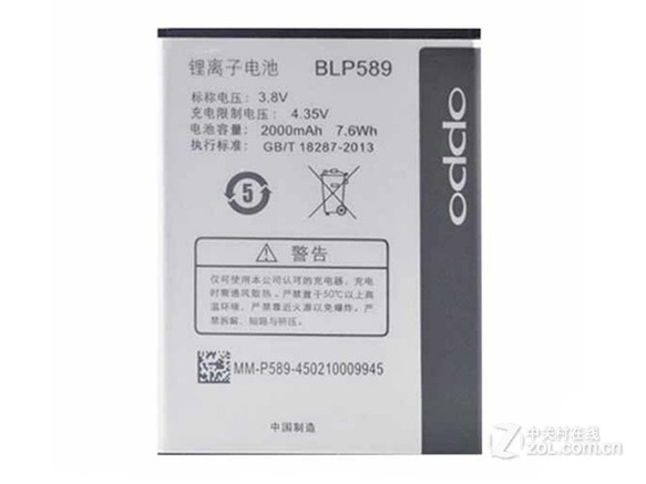 【OPPO A11原装电池 BLP589】报价_参数_图片_论坛_OPPO A11原装电池（BLP589）手机电池报价-ZOL中关村在线