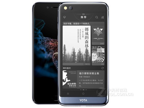 【YotaPhone手机大全】YotaPhone手机报价及图片大全-ZOL中关村在线