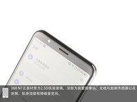 【360N7】报价_参数_图片_论坛_360 手机N7（6GB RAM/全网通）手机报价-ZOL中关村在线