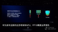 【华为nova 5i 8GB/128GB/全网通】报价_参数_图片_论坛_华为 华为 Nova 5i,huawei nova 5i,GLK ...