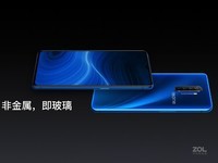 【realme X2 Pro 6GB/64GB/全网通】报价_参数_图片_论坛_realme realme X2 Pro（6GB/64GB/全 ...