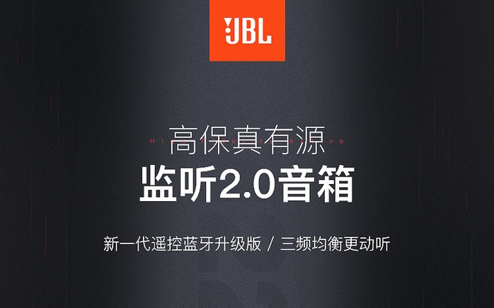 【JBL CM220】报价_参数_图片_论坛_JBL CM220高保真有源监听音箱音箱报价-ZOL中关村在线