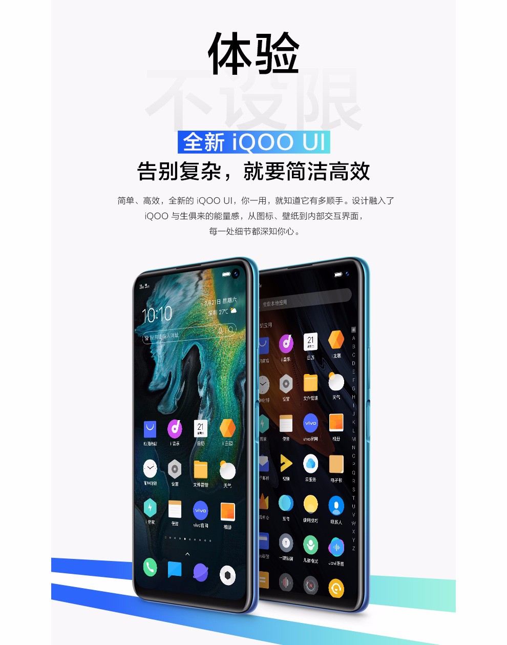 iQOO Neo3（12GB/128GB/全网通/5G版）评测图解产品亮点-ZOL中关村在线