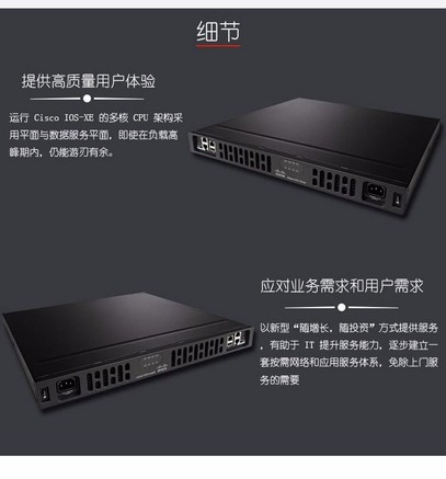 【CISCO ISR4331/K9】报价_参数_图片_论坛_CISCO CISCO ISR4331/K9思科路由器报价-ZOL中关村在线