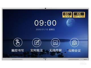 【夏普PN-CM861】报价_参数_图片_论坛_Sharp PN-CM861夏普会议平板报价-ZOL中关村在线