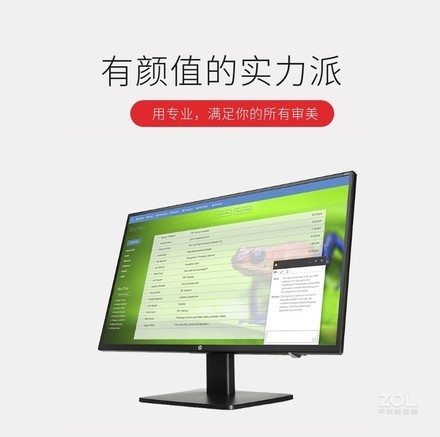 【HP P241v】报价_参数_图片_论坛_HP HP P241v惠普显示器报价-ZOL中关村在线