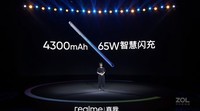 【真我X7 8GB/128GB/全网通/5G版】报价_参数_图片_论坛_realme realmeX7,realme x7,RMX2176 ...