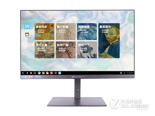 【onebot一体电脑】onebot一体电脑报价及图片大全-ZOL中关村在线