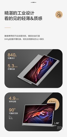 【联想LM16】报价_参数_图片_论坛_lenovo LM16联想显示器报价-ZOL中关村在线