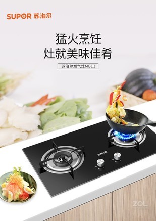 【苏泊尔JZT/Y-Z-MB11】报价_参数_图片_论坛_SUPOR 苏泊尔MB11,苏泊尔 Z-MB11苏泊尔燃气灶报价-ZOL中关村在线