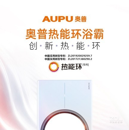 【奥普Q360A】报价_参数_图片_论坛_AUPU Q360A浴霸奥普浴霸报价-ZOL中关村在线