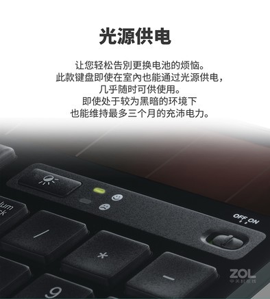 【罗技K750键盘】报价_参数_图片_论坛_Logitech K750罗技键盘报价-ZOL中关村在线