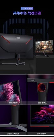 【AOC Q32G3SE】报价_参数_图片_论坛_AOC Q32G3SE显示器报价-ZOL中关村在线