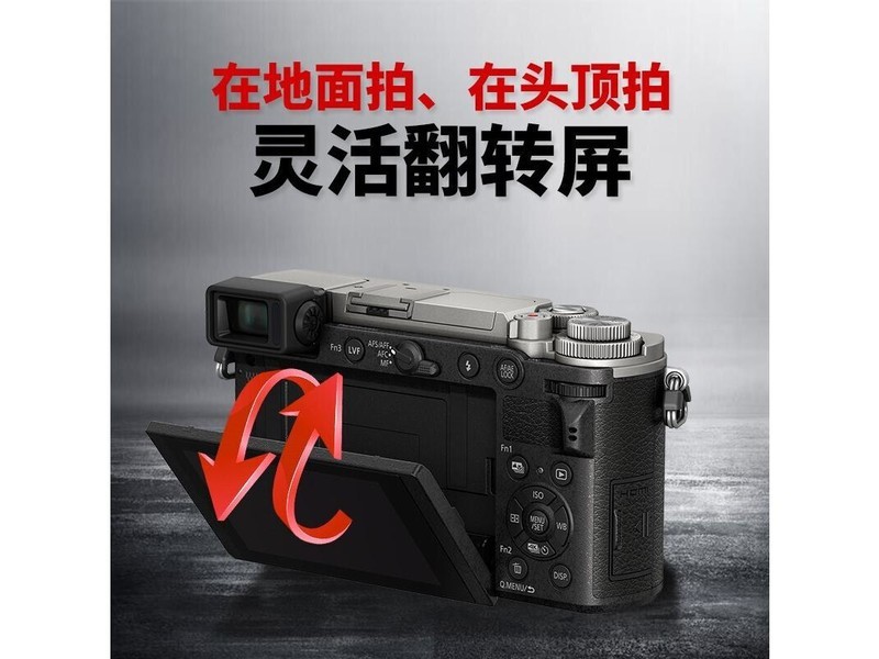 【松下 LX10和松下 GX9哪个好】松下GX9(单机)和松下LX10的区别和对比-ZOL中关村在线