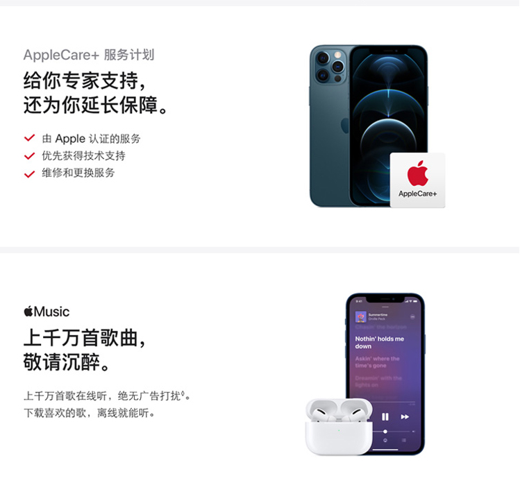苹果iPhone 12 Pro Max（6GB/128GB/全网通/5G版）评测图解产品亮点-ZOL中关村在线