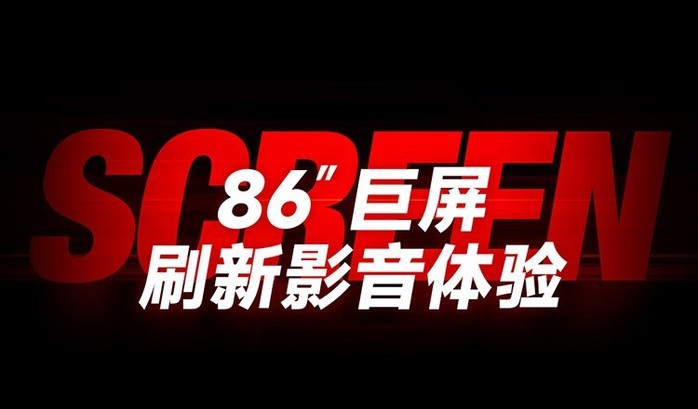 【Redmi X86】报价_参数_图片_论坛_Redmi Redmi L86R9-X红米电视报价-ZOL中关村在线