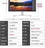 【LG 32UN650-W】报价_参数_图片_论坛_LG 32UN650-W显示器报价-ZOL中关村在线