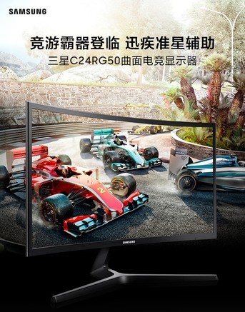 【三星C24RG50FQC】报价_参数_图片_论坛_Samsung C24RG50FQC三星显示器报价-ZOL中关村在线