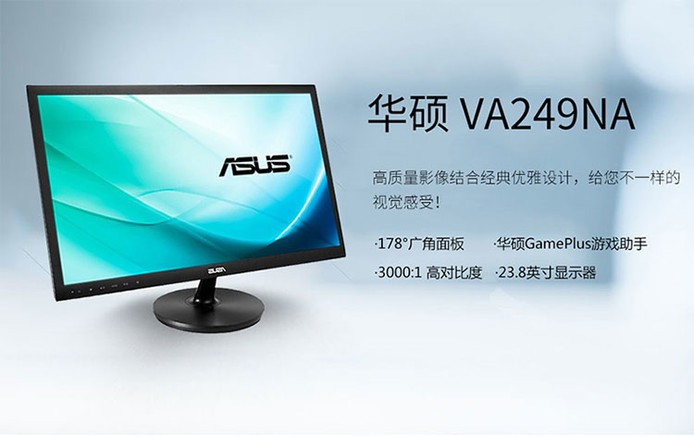 【华硕VA24EHE】报价_参数_图片_论坛_ASUS VA24EHE华硕显示器报价-ZOL中关村在线