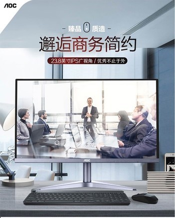 【AOC 24B1X/BS】报价_参数_图片_论坛_AOC 24B1X/BS显示器报价-ZOL中关村在线