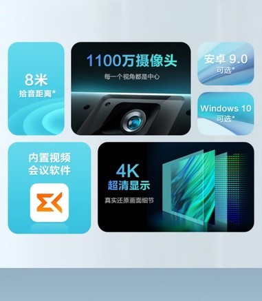 【MAXHUB 新锐Pro SC86CDP-i5 win10】报价_参数_图片_论坛_MAXHUB 新锐Pro SC86CDP-i5 ...