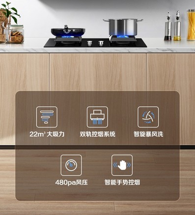 【万家乐CXW-320-PC3】报价_参数_图片_论坛_万家乐 CXW-320-PC3抽油烟机报价-ZOL中关村在线