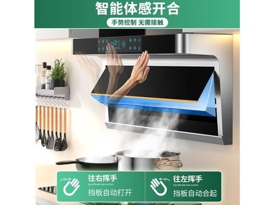 【高清图】樱花(SAKURA)CXW-360-Z304官方图 图1-ZOL中关村在线