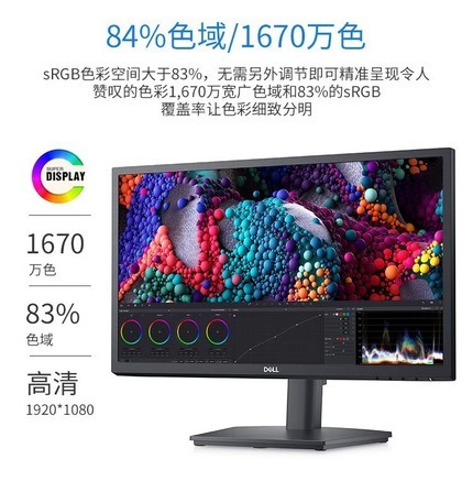 【戴尔E2222H】报价_参数_图片_论坛_DELL E2222H戴尔显示器报价-ZOL中关村在线