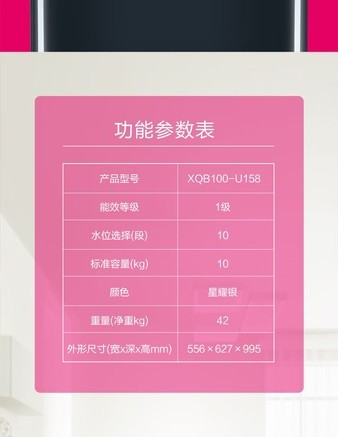 【松下XQB100-U158】报价_参数_图片_论坛_Panasonic XQB100-U158松下洗衣机报价-ZOL中关村在线