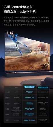 【海信E5H-PRO 75E5H-PRO 75英寸】报价_参数_图片_论坛_Hisense E5H-PRO 75E5H-PRO 75英寸海信电视报价-ZOL中关村在线