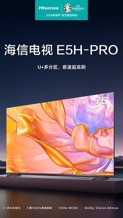 【海信E5H-PRO 75E5H-PRO 75英寸】报价_参数_图片_论坛_Hisense E5H-PRO 75E5H-PRO 75英寸海信电视报价-ZOL中关村在线