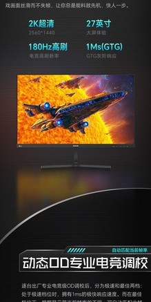 【SANC G72】报价_参数_图片_论坛_SANC G72显示器报价-ZOL中关村在线