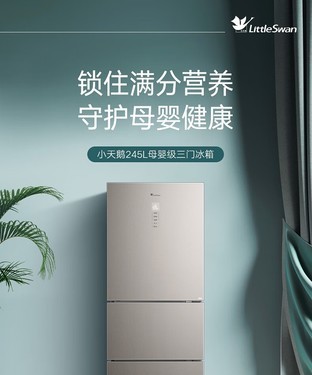 【小天鹅冰箱】小天鹅冰箱报价及图片大全-ZOL中关村在线