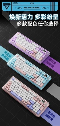 【前行者V99】报价_参数_图片_论坛_EWEADN V99前行者键盘报价-ZOL中关村在线