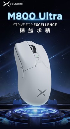 【多彩M800 ULtra】报价_参数_图片_论坛_DELUX M800 ULtra多彩鼠标报价-ZOL中关村在线