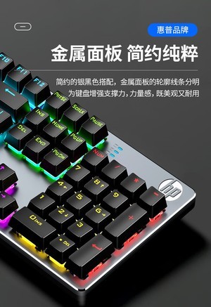【惠普GK400】报价_参数_图片_论坛_HP GK400惠普键盘报价-ZOL中关村在线