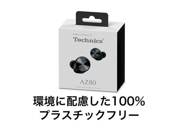 【松下AZ80】报价_参数_图片_论坛_Panasonic AZ80松下耳机报价-ZOL中关村在线