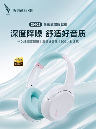 【西伯利亚DM02】报价_参数_图片_论坛_XIBERIA DM02西伯利亚耳机报价-ZOL中关村在线