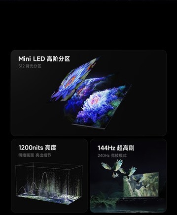 【小米S 75 Mini LED 75英寸】报价_参数_图片_论坛_小米 L75MA-SPL电视报价-ZOL中关村在线