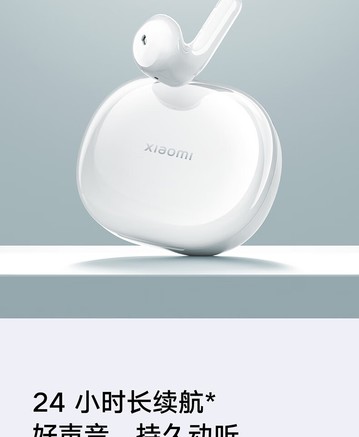 【小米Air 3 SE】报价_参数_图片_论坛_小米 M2301E1耳机报价-ZOL中关村在线